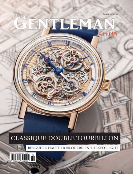 The Gentleman Magazine: China - 1000's of magazines in one app