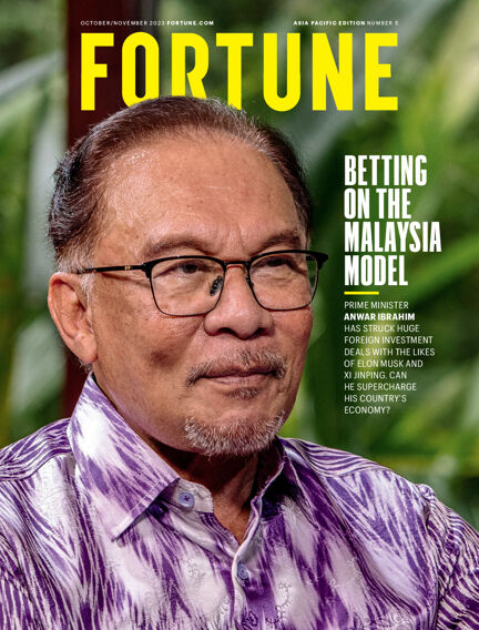 FORTUNE Asia Magazine - 1000's of magazines in one app